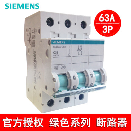 LW25-126/145C手车式高压交流六氟化硫断路器|真空断路器-工博士工业品中心
